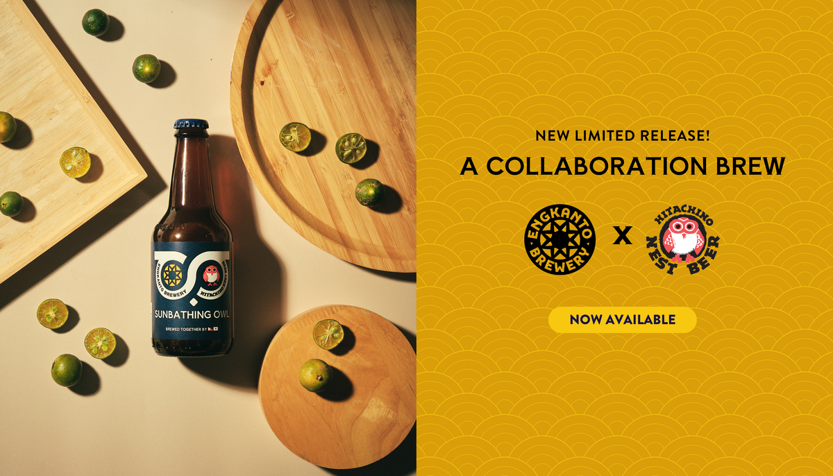 Engkanto Brewery - Craft Beer Philippines - Shop Engkanto Beers